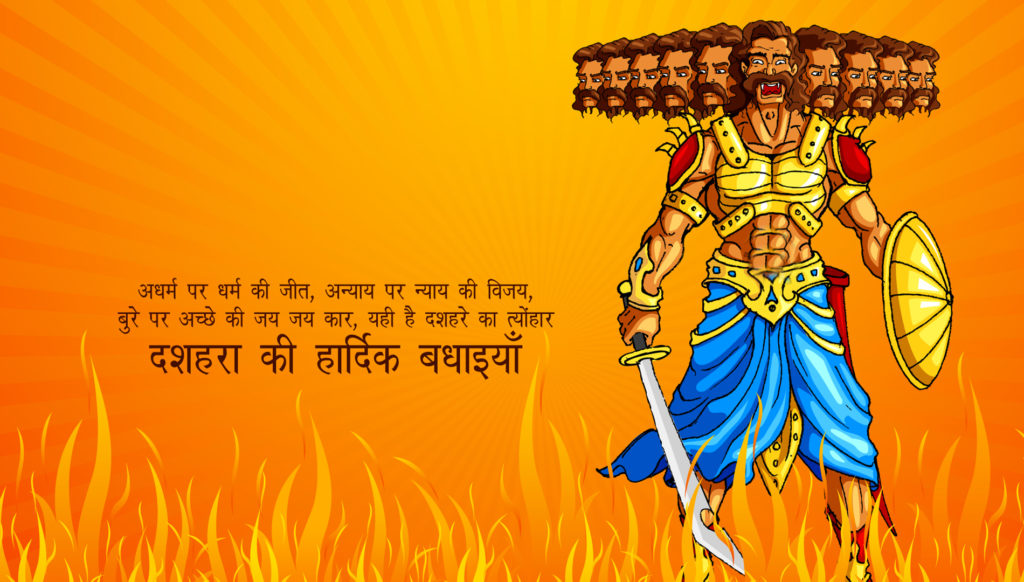 Happy Dasara HD Images, Wallpapers, Photos & Pictures Vijayadashami ...